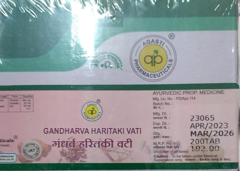 Gandharva Haritaki Vati – Ayurvedafamily